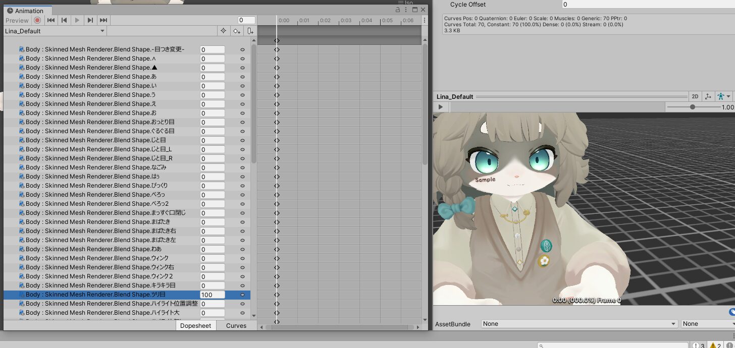 けだまびより製の Animator Controllerについて | Fluffy's Cafe けだまびより